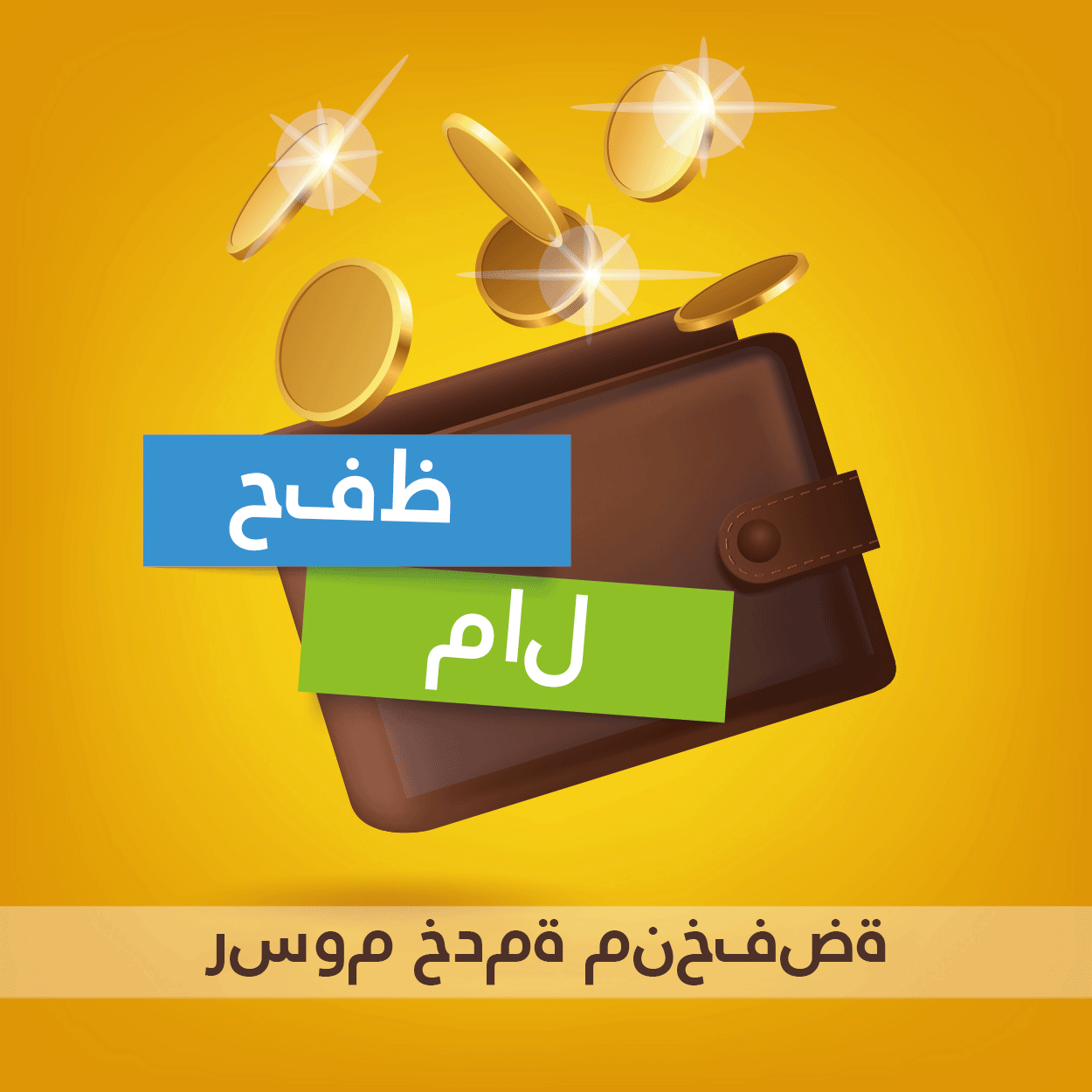 Printer Service – Arizone