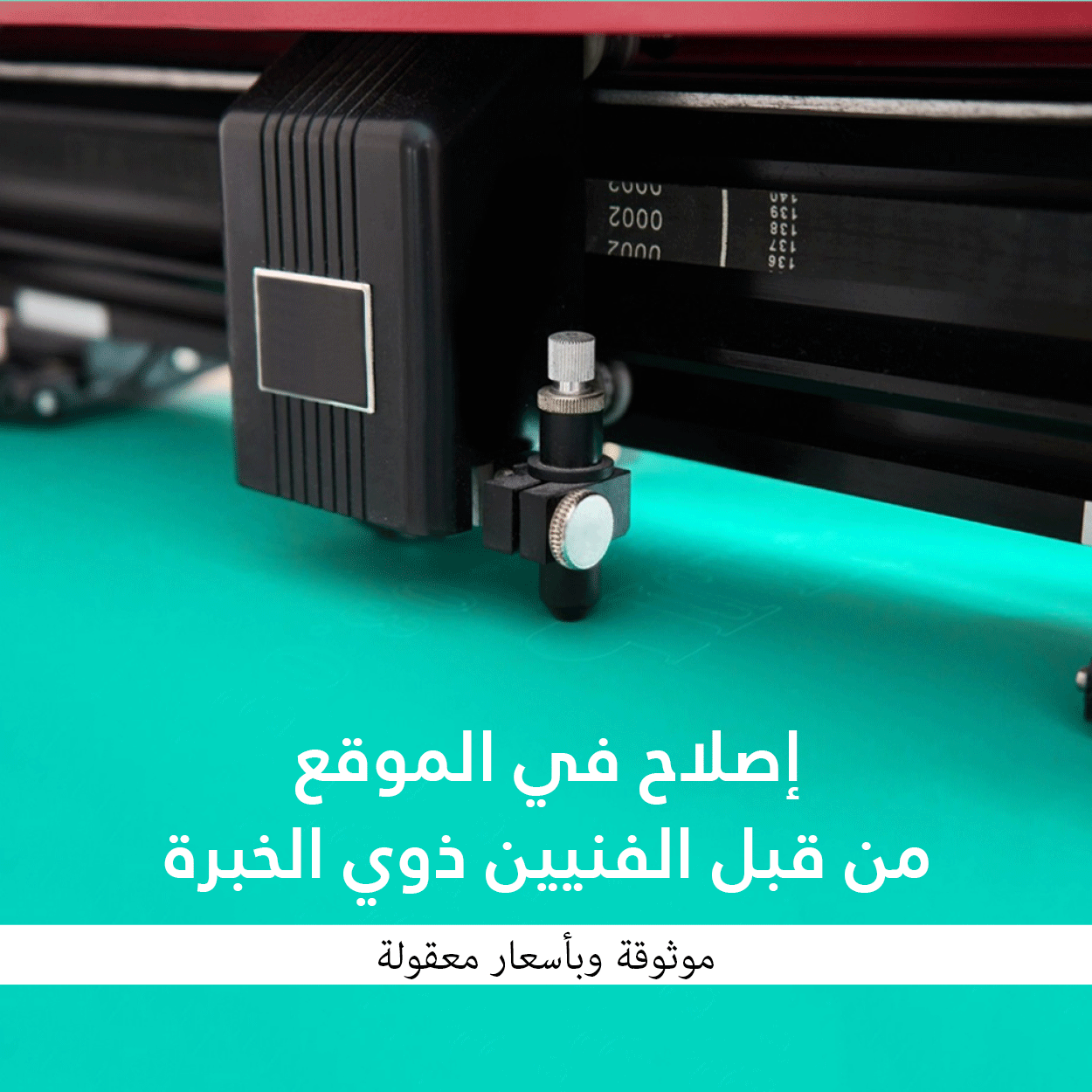 Plotter Service – Arizone